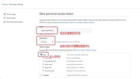 githubの成果物をレビューする lightning review help