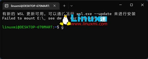 经过六年发展，wsl 发布了 1 0 0 版本 linux迷