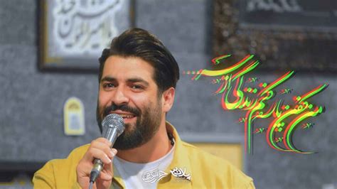 دانلود مولودی علی ولی الله مهدی رعنایی پلان 3