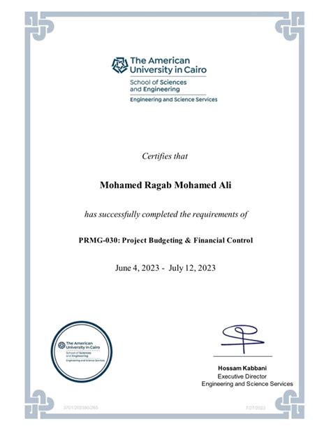 الحَمدُ لِلَّهِ الَّذي هَدانا لِهذا وَما كُنّا لِنَهتَدِيَ لَولا أَن هَدانَا اللَّهُ Im Glad