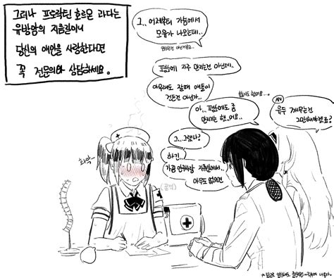 An 94 Female Commander And Gsh 18 Girls Frontline Drawn By Huqu