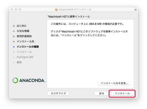 【2020年版、python3をはじめよう！macandwin対応】anacondaとjupyter Notebookの始め方 Mickeys Life