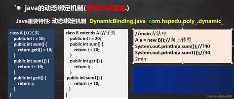 Java基础复习看这篇就够了java复习 Csdn博客