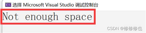 【c语言】malloc函数详解动态内存开辟函数 Csdn博客