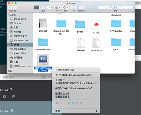 macos unmount the directory which is mounted by sshfs in mac stack