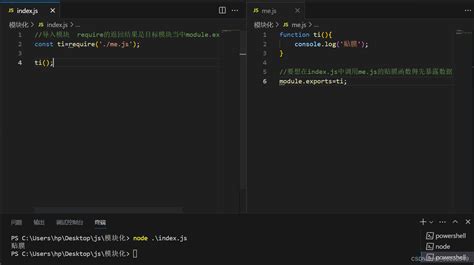 node js模块化 csdn博客