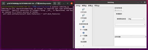 Ubuntu 安装LabelImg 以及出现ModuleNotFoundError No module named libs