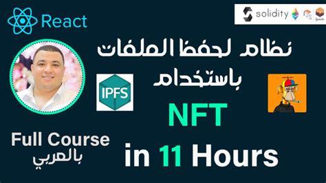 Bahaa Taha On Linkedin Web3 Nft Bitcoin Ethers