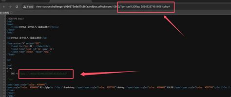 Ctfhub技能树 Web Rce 命令注入ctfhub技能树命令注入 Csdn博客 Ctfhub技能树 Web Rce 命令注入ctfhub技能树命令注入 Csdn博客
