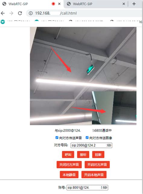 用centos 761810 Opensips 2411 Rtpengine 75121实现linphone终端和webrtc终端互通做可视对讲、音视频通话