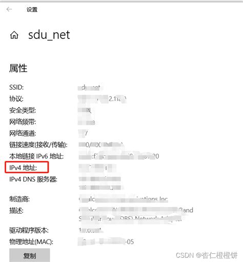 【项目实训】远程连接他人本地的mysql数据库怎么把一个项目的数据连接到非本机的mysql数据库 Csdn博客