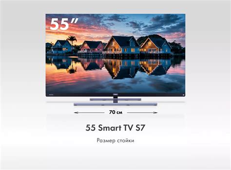 Телевизор Haier 55 Smart TV S7 – купить по цене 74 990 руб. на ...