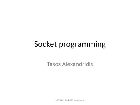PPT Socket Programming PowerPoint Presentation Free Download ID