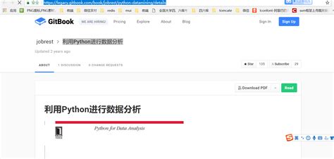 利用python进行数据分析 Github 小神飞 博客园