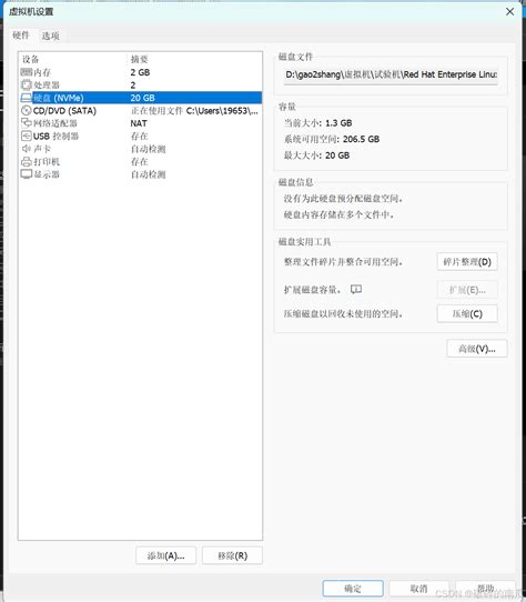 Linux练习题3linux网络配置考题 Csdn博客 Linux练习题3linux网络配置考题 Csdn博客
