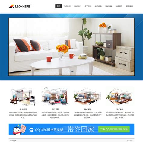 Wordpress企业主题wordpress企业模板wordpress公司模板里昂工作室