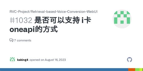 是否可以支持 i卡 oneapi的方式 Issue RVC Project Retrieval based Voice Conversion WebUI GitHub