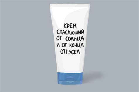 SPF-крем: что это, как выбрать и наносить, нужно ли обновлять ...