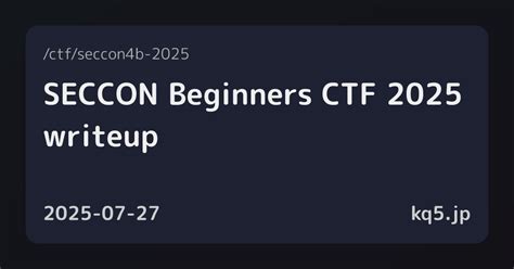 Seccon Beginners Ctf 2025 Writeup Kq5jp