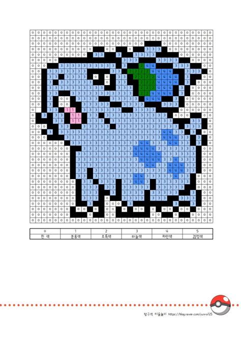 포켓몬 Big 시리즈 픽셀아트 3탄 네이버 블로그