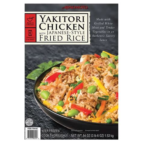 Ajinomoto Yakitori Chicken Fried Rice 9 Oz 6 Count Costco
