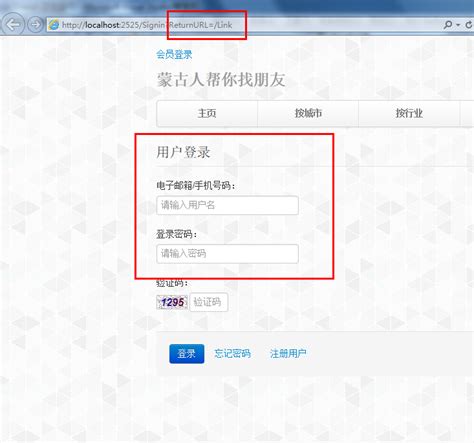 Mvc 中 单点登录 Csdn博客