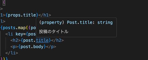 React、nextjsにjsdocでコメントアウトを書こう！（typescript Javascript） Javascript