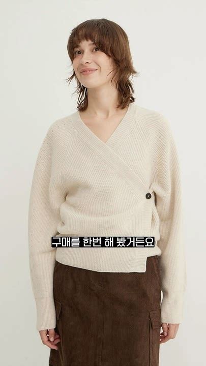 이너로도 아우터로도 예쁜 니트 추천🤍💦☃ Youtube