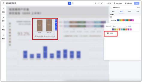 Bug 复制视图后修改图表类型或修改数据集，视图颜色恢复成默认值 · Issue 4116 · Dataeasedataease · Github