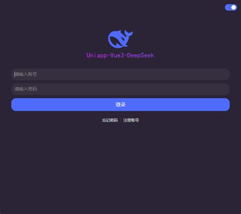 基于uniapp vue3仿deepseek跨端ai流式输出 csdn社区
