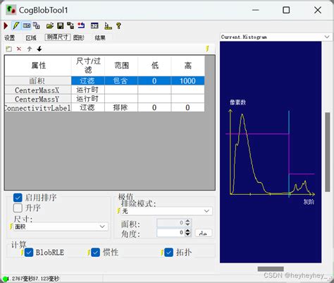 visionpro学习记录3骰子点数统计 csdn博客