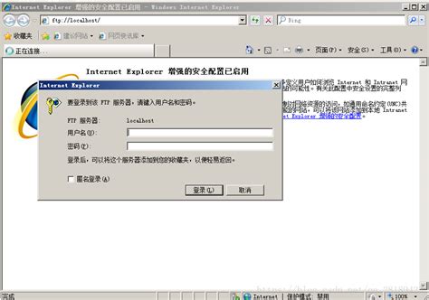 Windows Server2008 R2搭建ftp服务器windowsserver2008r2搭建ftp服务器 Csdn博客