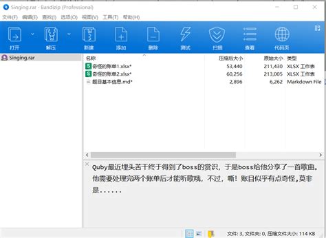 【2023羊城杯ctf初赛】程序猿quby Wp羊城杯密码学题目 Csdn博客