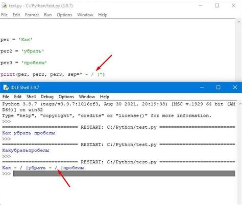 Как избавиться от пробелов при выводе в Python советы и примеры кода