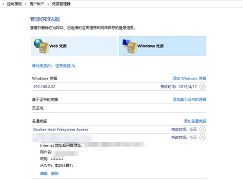git clone 授权失败问题解决 清风亦平凡