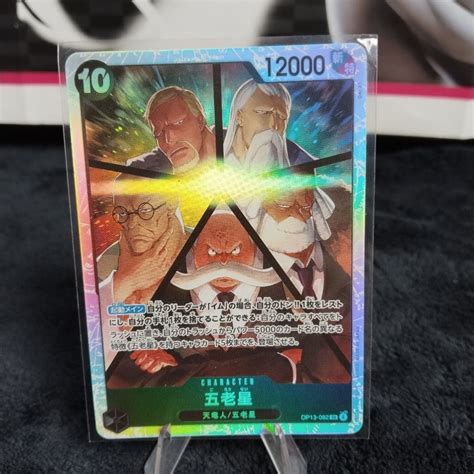 Jual Op13 082 Gorosei Sr One Piece Tcg Japan Card Game Shopee Indonesia
