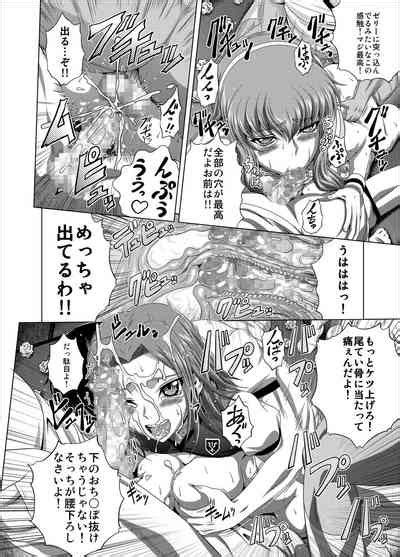 C2lemon Max 7 Nhentai Hentai Doujinshi And Manga