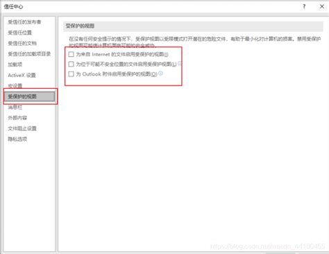 excel文件显示“文件已损坏，无法打开”情况的解决办法 excel打不开显示损坏 csdn博客