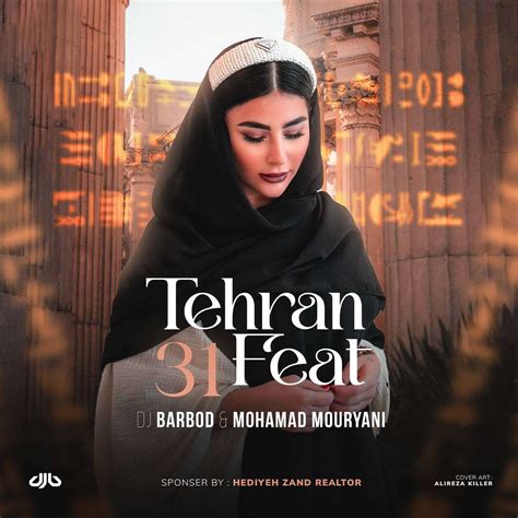 پخش آنلاین آهنگ tehran feat 31 از dj barbod mohamad mouryani آواپدیا