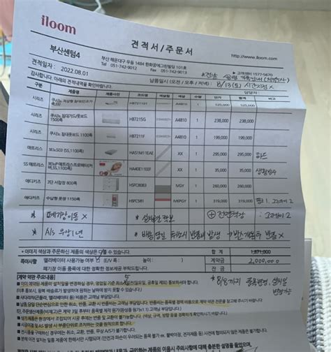 육아준비 수면분리아기방꾸미기아기침대쿠시노 일룸 And 아기옷장 네이버 블로그