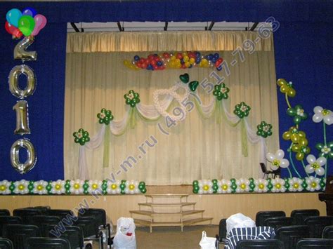 оформление последнего звонка в школе, последний звонок из шаров ...