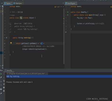 面向对象继承 Csdn博客