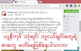 Unicode Converter ASCII Converter Chrome Web Store