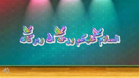 Sandi Angka Pramuka Ppt