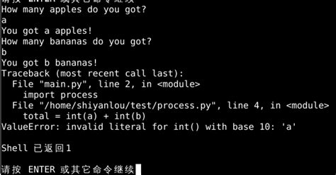 Oeasy Python0143主控程序main Overmind1980 博客园