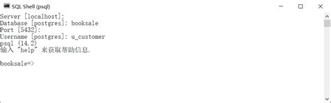 图书销售管理系统数据库sql应用编程 和 安全管理sql数据库课设书籍销售 Csdn博客 图书销售管理系统数据库sql应用编程 和 安全管理sql数据库课设书籍销售 Csdn博客