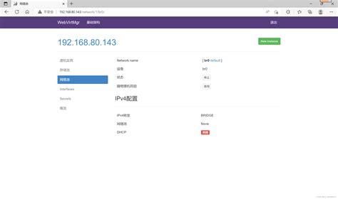 部署kvm虚拟化kvm部署虚拟化服务器 Csdn博客 部署kvm虚拟化kvm部署虚拟化服务器 Csdn博客