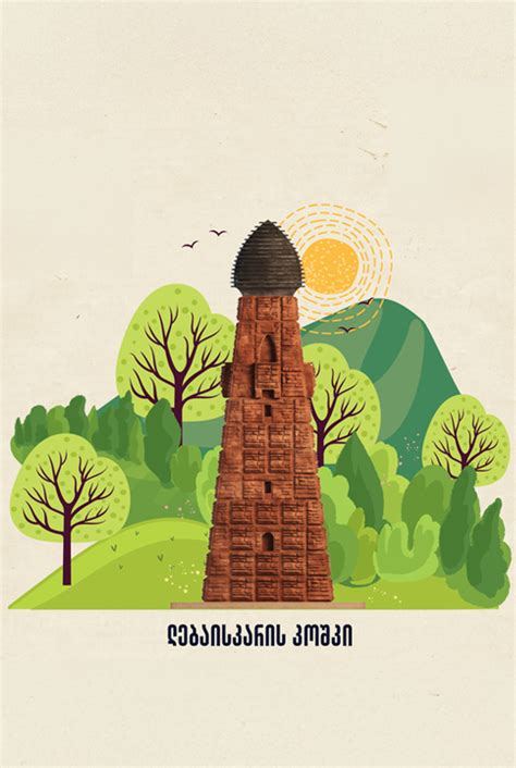 ლებაისკარის კოშკი