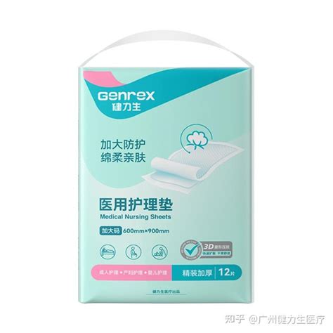 如何挑选一款优质的医用护理垫 知乎