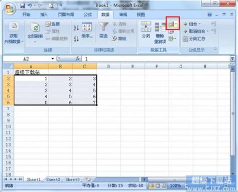 如何在excel中圈出无效数据 word怎么删除空白页